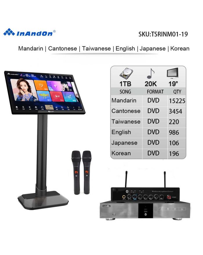 INANDON SERIES - Karaoke Player