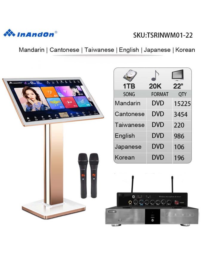INANDON SERIES - Karaoke Player