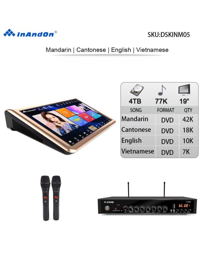 INANDON SERIES - Karaoke Player