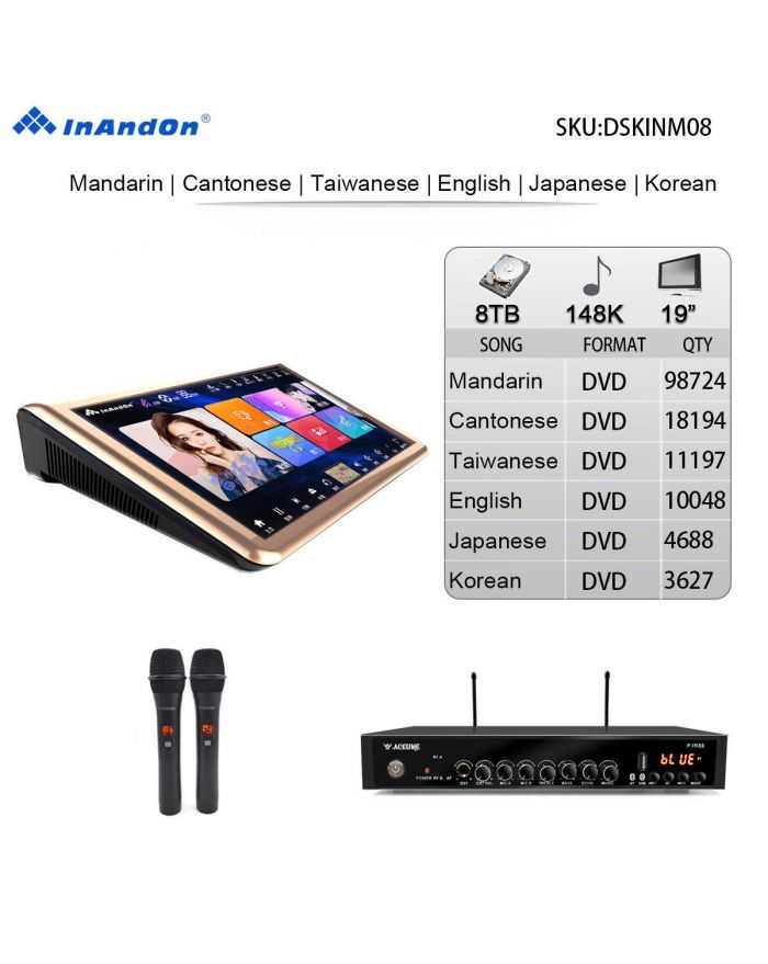 INANDON SERIES - Karaoke Player