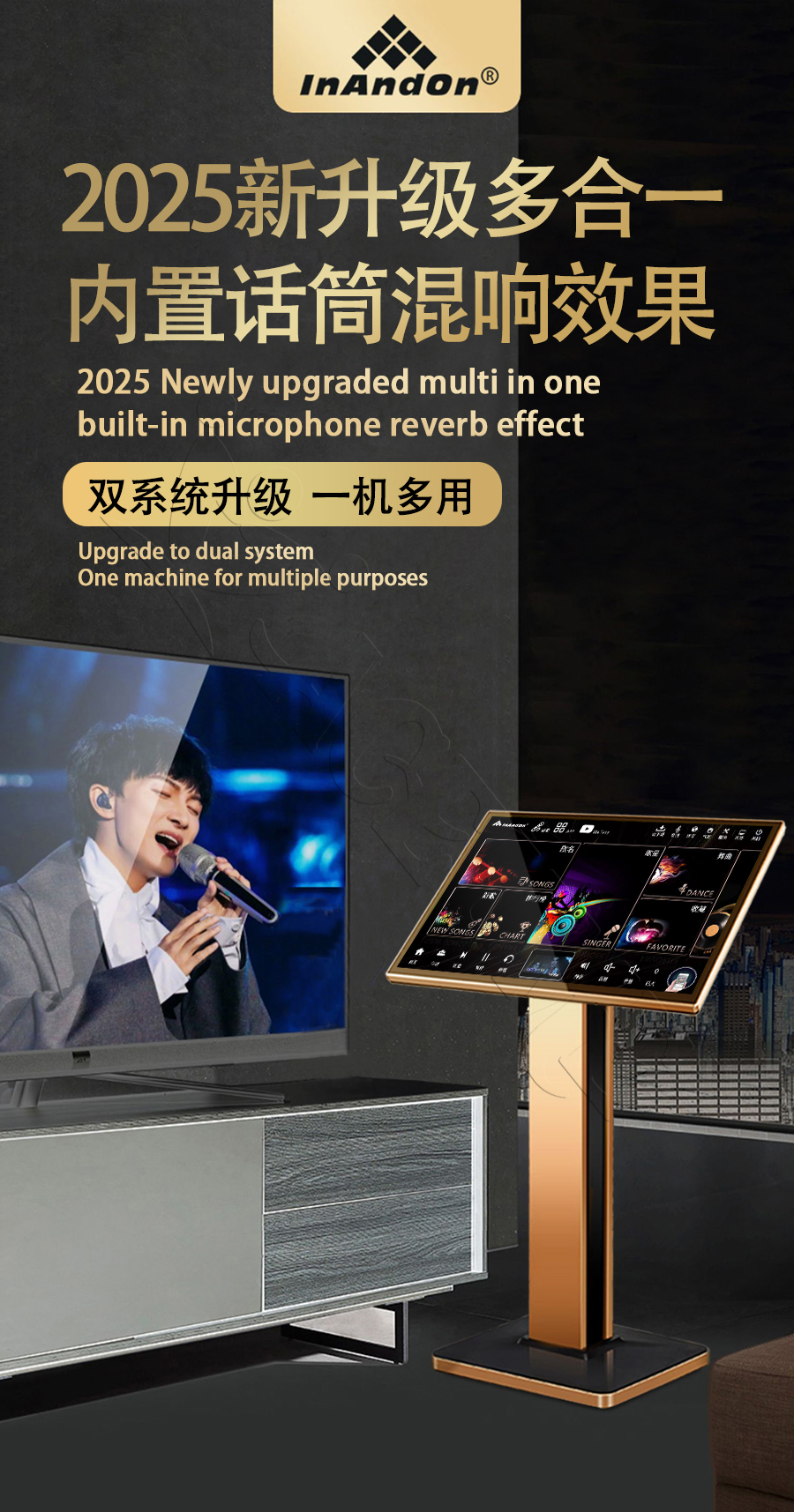 TSRINPLUS04-4TB_90K_22" INANDON Karaoke Player Intelligent voice keying ...