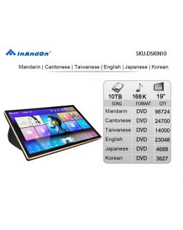 DSKIN10-10TB 168K 19" Inandon Karaoke Player Intelligent Voice Keying ...