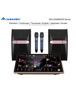 DAMIN520 Series UNIVERSAL 19"MIC Inandon Karaoke Player Intelligent ...