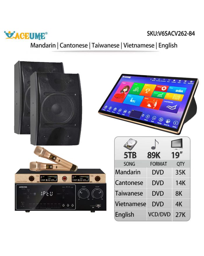 Vietnamese Karaoke Jukebox