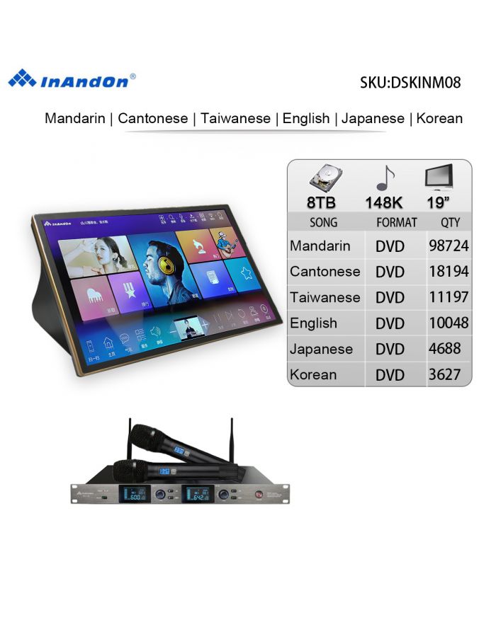 INANDON SERIES - Karaoke Player