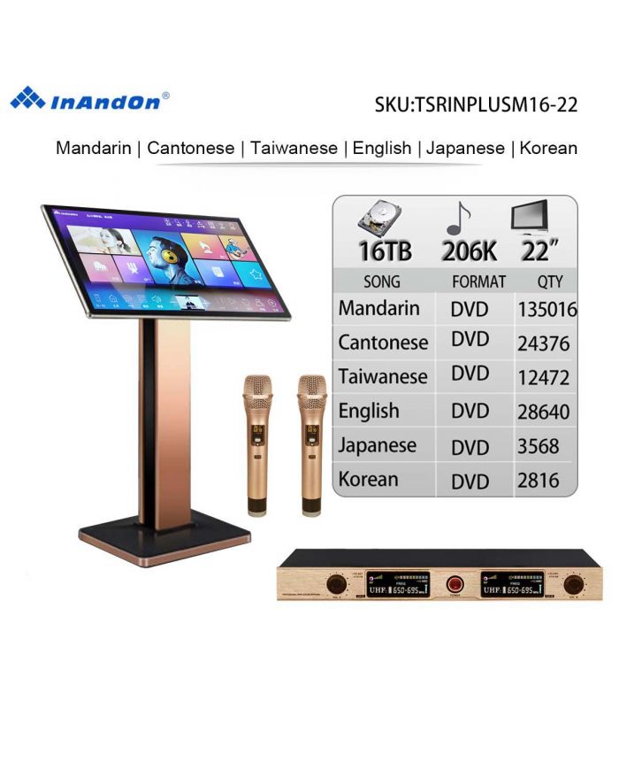 INANDON SERIES - Karaoke Player