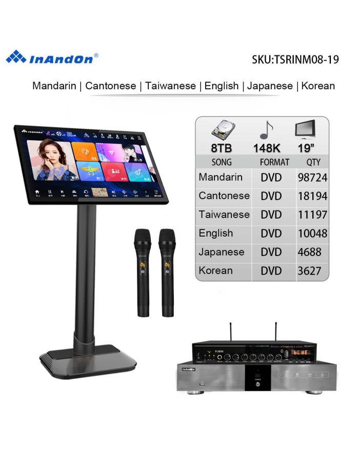 INANDON SERIES - Karaoke Player