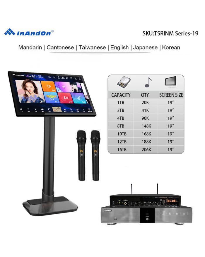 INANDON SERIES - Karaoke Player