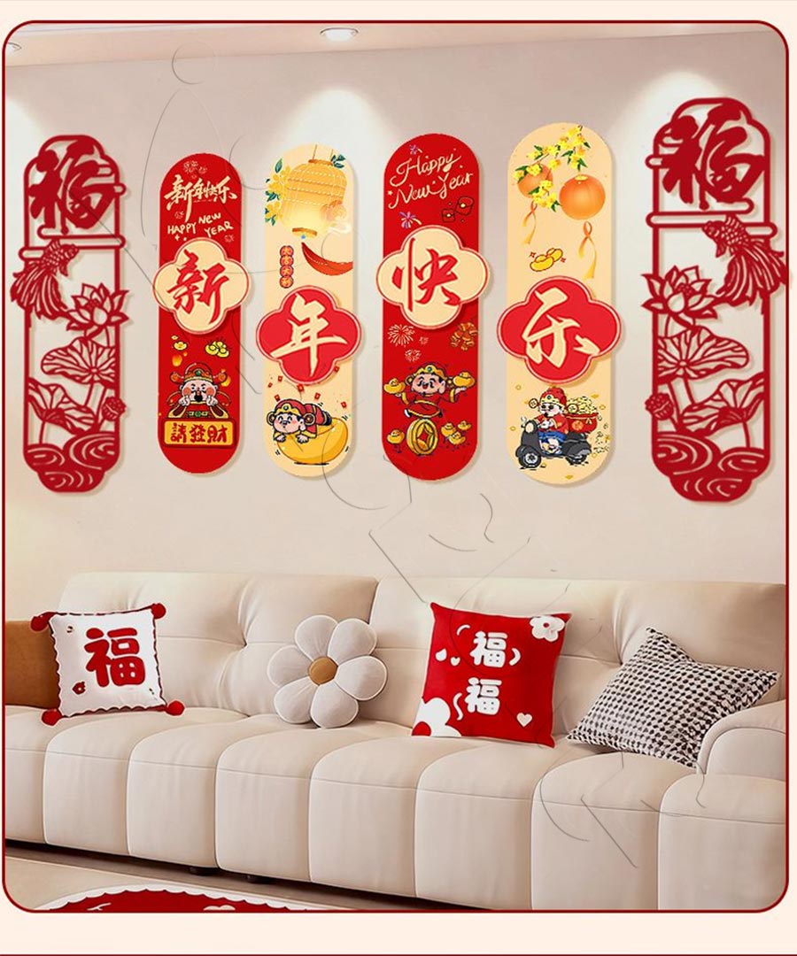 New Year Decorations 2026 Horse Year Living Room TV Background Wall ...